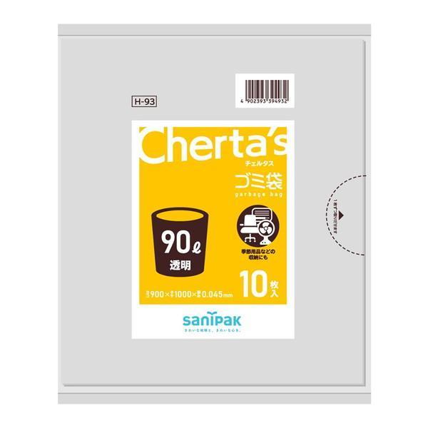 日本サニパック 90L 透明 10枚 コンパクトタイプ H-93 ゴミ袋4902393394932９０Ｌ透明のゴミ袋。厚さは０．０４５ｍｍ。■キッチン・お掃除用品:ポリ・ゴミ袋・水切り:ペール用大型広告文責：アットライフ株式会社TEL 05...