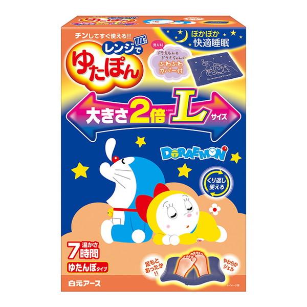 レンジで ゆたぽん Lサイズ ドラえもんカバー付 湯たんぽ 白元アース4902407330833電子レンジでチンするだけで心地よい温かさになる、ジェルタイプの湯たんぽ。 ドラえもん＆ドラミちゃん■カイロ・暖房用品:湯たんぽ・温熱用具・その他...