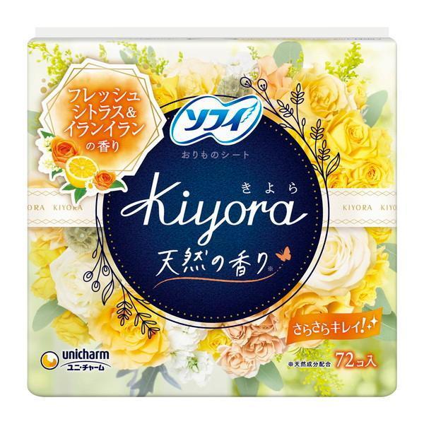 ユニ・チャーム ソフィ Kiyora きよら フレッシュシトラス&amp;イランイランの香り 72枚入4903111364244表面立体形状で、おりものや汗などをすーっと引き込み、ベタつきを軽減 おりものシート■フェミニンケア:ライナー広告...