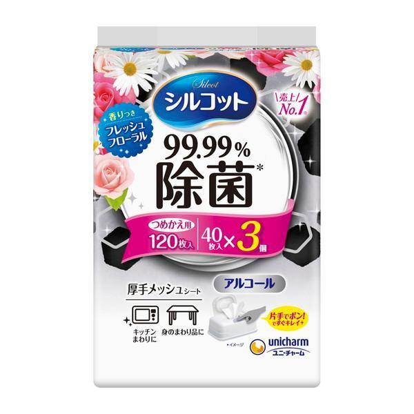 ユニ・チャーム シルコット 99.99%除菌 ウェットティッシュ フレッシュフローラルの香り つめかえ用 40枚入×3個4903111482993使う瞬間ふわっと香る！香りつきウェットティッシュ。■紙製品:ウェットティッシュ広告文責：アット...