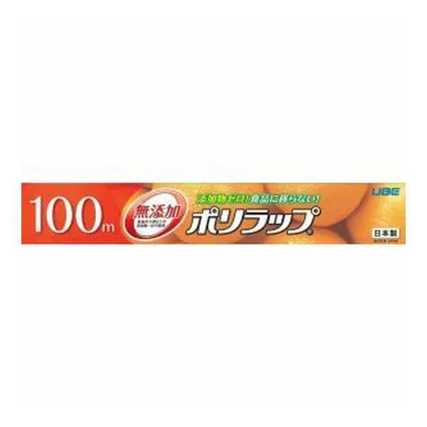 宇部フィルム ポリラップ 30cm×100m ラップ4904701031027無添加で安心・安全ポリラップ■キッチン・お掃除用品:台所消耗品:ラッピングフィルム広告文責：アットライフ株式会社TEL 050-3196-1510※商品パッケージ...