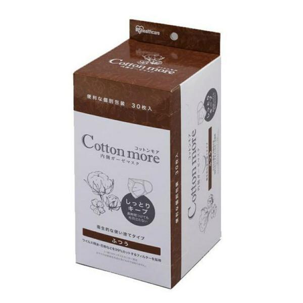 アイリスオーヤマ Cottonmore コットンモア 内側ガーゼマスク ふつう 30枚 PK-G30M4967576369985花粉・風邪・ウイルス飛沫対策に！内側がガーゼ仕様の使い捨てマスク■衛生用品:マスク広告文責：アットライフ株式会社...