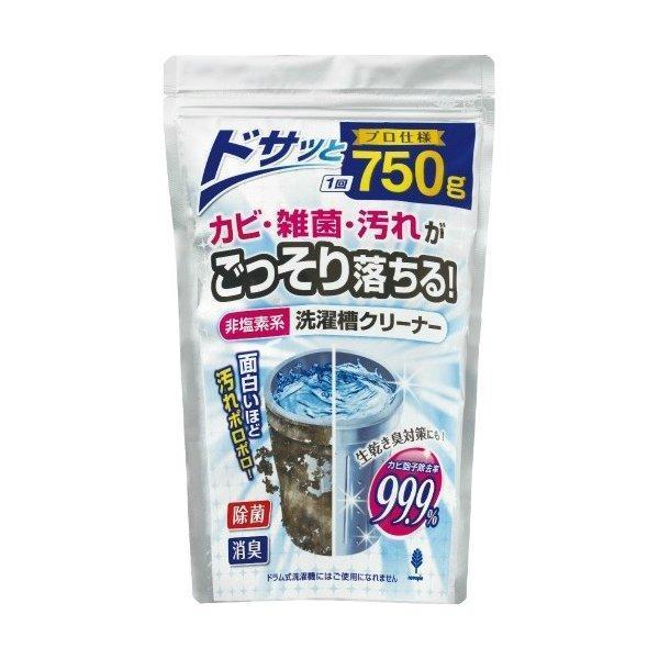 紀陽除虫菊 非塩素系 洗濯槽クリーナー 750g4971902070735カビ・雑菌・汚れがごっそり落ちる！■お洗濯・衣類・靴ケア:洗濯槽クリーナー広告文責：アットライフ株式会社TEL 050-3196-1510※商品パッケージは変更の場合...