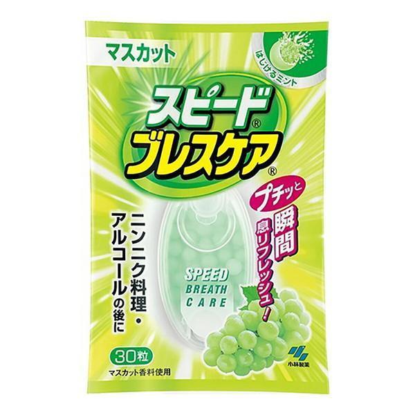 小林製薬 スピード ブレスケア マスカット 30粒入4987072042748液体ミントで瞬時に息リフレッシュ■バス・洗面用品:オーラル:口中清涼剤広告文責：アットライフ株式会社TEL 050-3196-1510※商品パッケージは変更の場合...