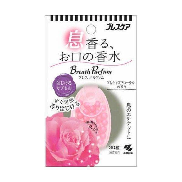 小林製薬 ブレスパルファム はじけるカプセル プレシャスフローラルの香り 30粒入4987072051375お口の香水カプセル■バス・洗面用品:オーラル:口中清涼剤広告文責：アットライフ株式会社TEL 050-3196-1510※商品パッケ...