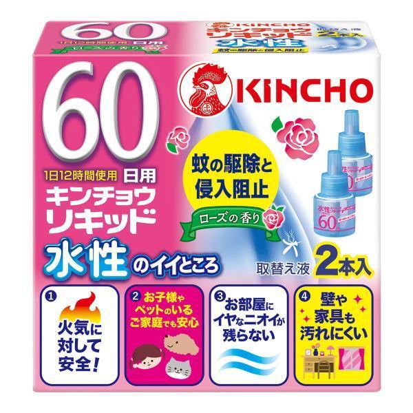 大日本除虫菊 KINCHO 水性キンチョウリキッド コード式 蚊取り器 60日 取替液 2本入 ローズの香り4987115231092キンチョー 蚊の駆除と共に、屋内への蚊の侵入も阻止 蚊取りリキッド■虫よけ・殺虫・園芸品:ハエ・蚊:液体蚊...