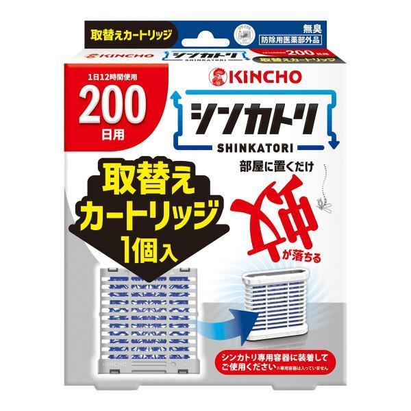大日本除虫菊 キンチョー シンカトリ 200日 取替え カートリッジ 防除用医薬部外品4987115250024次世代型屋内用蚊取り カートリッジ■虫よけ・殺虫・園芸品:ハエ・蚊:その他広告文責：アットライフ株式会社TEL 050-3196...
