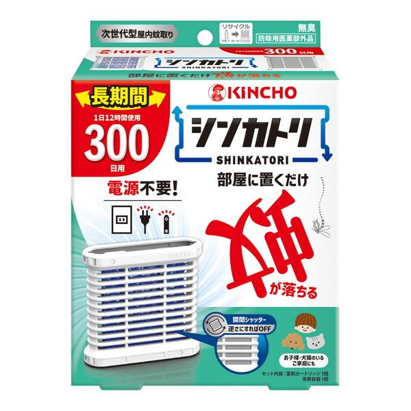 KINCHO シンカトリ 300日用 無臭セット 防除用医薬部外品4987115250208キンチョー 電源不要 灯油不使用 部屋に置くだけで蚊が落ちる 次世代型屋内蚊取り器 無臭■虫よけ・殺虫・園芸品:ハエ・蚊:その他広告文責：アットライ...