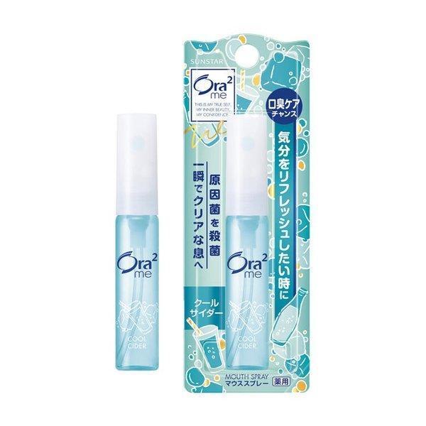 サンスター オーラツーミー ブレスファイン マウススプレー クールサイダー 6ml4901616009400気分をリフレッシュしたいときに 口中清涼液・スプレー 薬用マウススプレー■バス・洗面用品:オーラル:口中清涼剤広告文責：アットライフ...