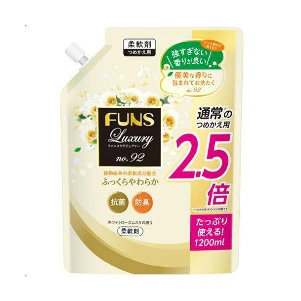 第一石鹸 FUNS Luxury ファンス ラグジュアリー 柔軟剤 No92 つめかえ用 1200ml4902050210506植物由来の柔軟成分配合。■お洗濯・衣類・靴ケア:洗剤・柔軟剤・漂白剤:柔軟剤広告文責：アットライフ株式会社TEL...