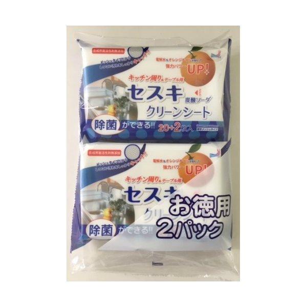 友和 セスキ 炭酸ソーダ クリーンシート キッチン用 22枚×2個パック4516825004889油汚れ、食べこぼしのベトベト等しつこい汚れをしっかりキャッチ。 シート 掃除 キッチン 台所■キッチン・お掃除用品:住居用洗剤:その他広告文責...