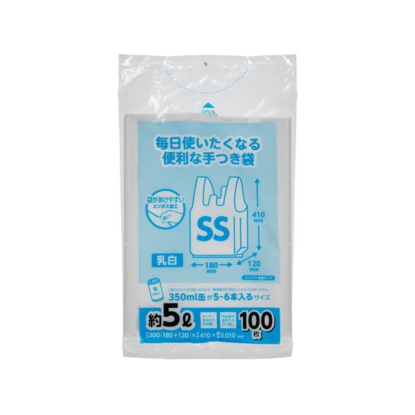 ジャパックス CPRH26W 毎日使いたくなる便利な 手つき袋 レジ袋 SS 乳白 100枚4521684233660ごみ袋 ビニール袋 袋があけやすいエンボス加工■キッチン・お掃除用品:ポリ・ゴミ袋・水切り:ポリ袋・レジ袋広告文責：アット...