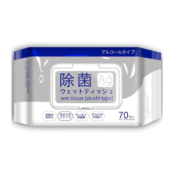 日翔 除菌 ウェットティッシュ アルコールタイプ 70枚入4570084520320厚手でしっかり拭ける　便利なフタ付き紙製品:ウェットティッシュ:ウェットティッシュ広告文責：アットライフ株式会社TEL 050-3196-1510※商品パッ...