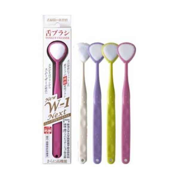 シキエン 舌ブラシ ニューダブルワンネクスト 抗菌 ※色は選べません4580213581245舌面にやさしい両面が使える舌クリーナー■バス・洗面用品:オーラル:舌クリーナー広告文責：アットライフ株式会社TEL 050-3196-1510※商...