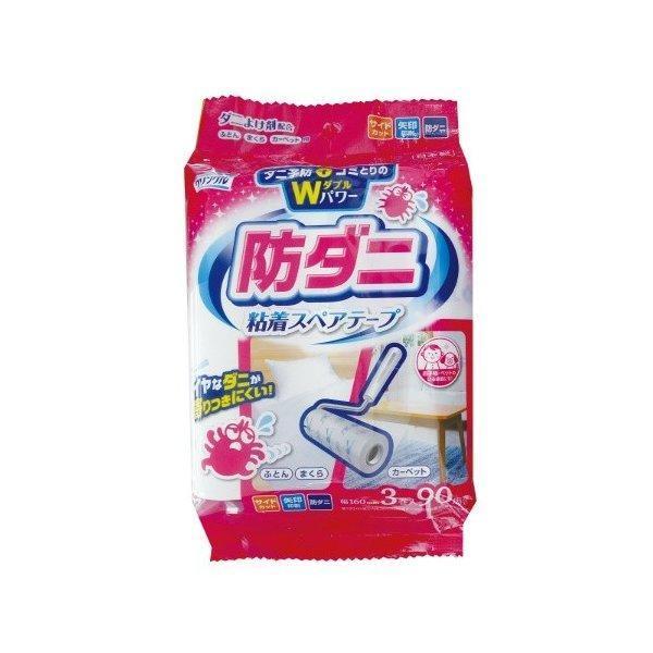 ライフ堂 クリンクル 防ダニ 粘着スペアテープ 90周3巻4589506152131カーペット用 粘着テープ 粘着式クリーナー■キッチン・お掃除用品:リビング用清掃用品広告文責：アットライフ株式会社TEL 050-3196-1510※商品パ...