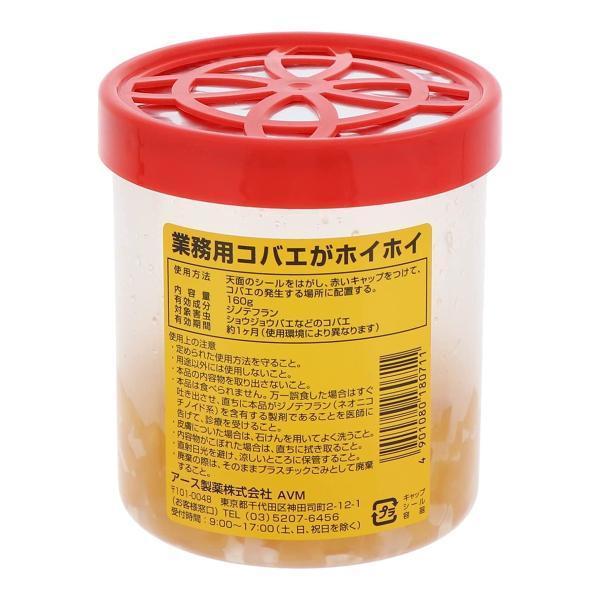 アース製薬 業務用 コバエがホイホイ 160g4901080180711殺虫剤の使いたくない場所で最適です。　コバエ　捕獲器■虫よけ・殺虫・園芸品:いやな虫:コバエ広告文責：アットライフ株式会社TEL 050-3196-1510※商品パッケ...