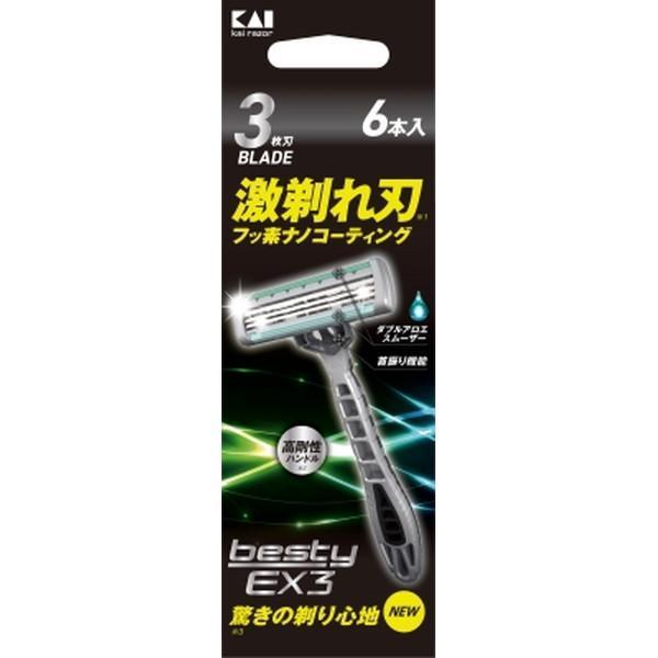 貝印 GA0072bestyEX3 6本入 フェイス用カミソリ4901331002700剃り心地アップ 髭剃り カミソリ■男性用化粧品・日用品:男性用カミソリ:使い捨て広告文責：アットライフ株式会社TEL 050-3196-1510※商品パ...