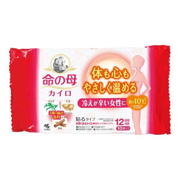 小林製薬 命の母 カイロ 貼る 10個入4901548603844おなか用貼るカイロ 冷えが辛い女性に 12時間持続■カイロ・暖房用品:使い捨てカイロ広告文責：アットライフ株式会社TEL 050-3196-1510※商品パッケージは変更の場...