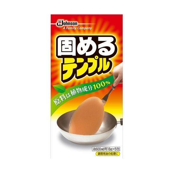 ジョンソン 固める テンプル 18g×5包入4901609206021植物成分だけを原料としているので、安心して使えます。 油処理剤 調理用油の処理に■キッチン・お掃除用品:台所洗剤:廃油処理剤広告文責：アットライフ株式会社TEL 050-...