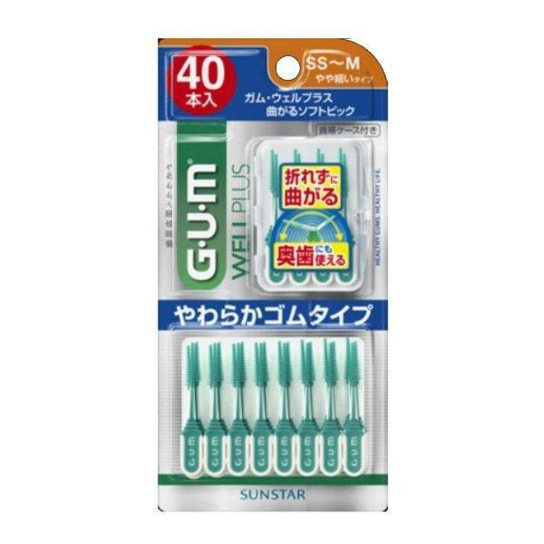 サンスター ガム・ウェルプラス 曲がるソフトピック やわらかゴムタイプ SS~M 40本入4901616217195折れずに曲がるハンドルで奥歯にも使いやすい。歯間ブラシ■バス・洗面用品:オーラル:歯間ブラシ広告文責：アットライフ株式会社T...