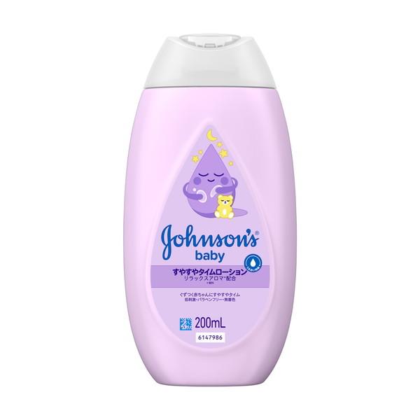 ジョンソンベビー すやすやタイム ローション 200ml ベビーローション4901730250207１本で顔もからだにも使える赤ちゃんの肌にやさしいベビーローション。■ベビー・キッズ用品:ベビースキンケア広告文責：アットライフ株式会社TEL...