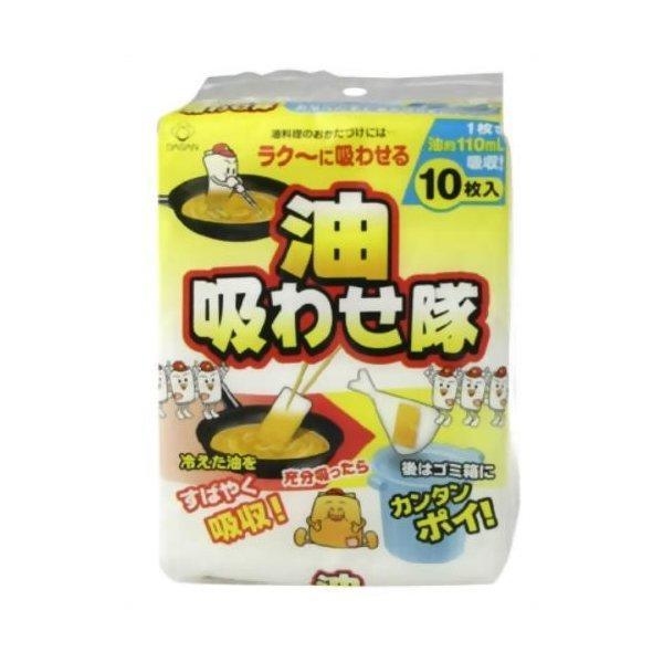 コットン・ラボ 油吸わせ隊 10枚入4901933022687廃油処理剤 手や台所を汚さずに、本品を浸すだけで冷えた油の処理が簡単にできます■キッチン・お掃除用品:台所洗剤:廃油処理剤広告文責：アットライフ株式会社TEL 050-3196-...