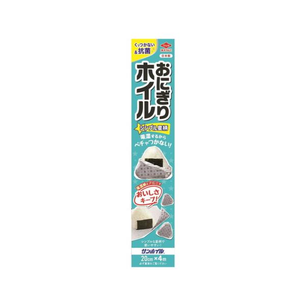 東洋アルミ 抗菌 おにぎり ホイル シンプル星柄 4m4901987202417抗菌効果で安心。おにぎりがくっつかない＆ベチャつかない加工。■キッチン・お掃除用品:お弁当・テーブル用品:その他お弁当用品広告文責：アットライフ株式会社TEL ...