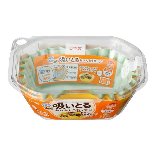 汁も油も吸いとる おべんとうカップ ジャンボオーバル 4色 22枚入 東洋アルミ4901987218913おかずカップ 弁当 電子レンジ対応 おべんとうの汁も油もしっかり吸収■キッチン・お掃除用品:お弁当・テーブル用品:ホイルケース・カップ...