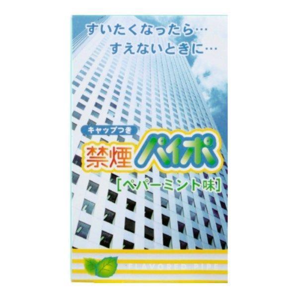 マルマン 禁煙 パイポ ペパーミント 3本入4902907205761吸えない時にこの１本■喫煙具・着火用品:パイプ広告文責：アットライフ株式会社TEL 050-3196-1510※商品パッケージは変更の場合あり。メーカー欠品または完売の際...