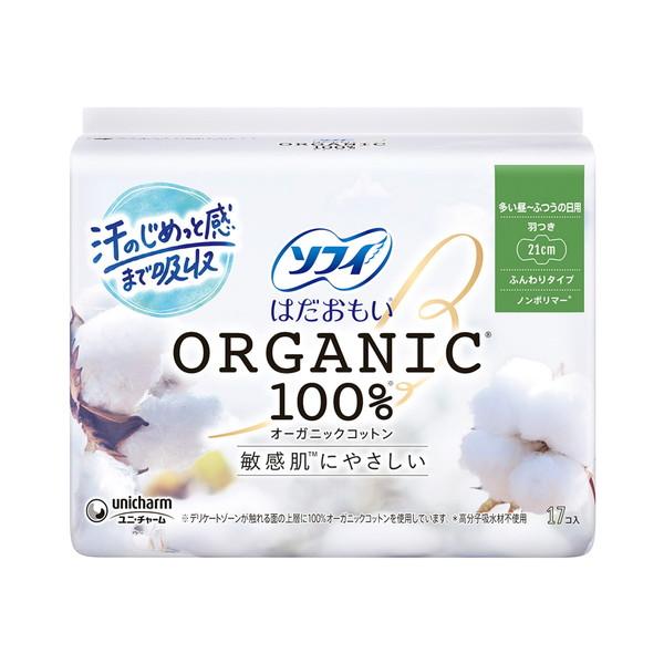 ユニ・チャーム ソフィ はだおもい オーガニックコットン 210 羽つき 17コ入 生理用ナプキン4903111300570ソフィから、最も素材にこだわったオーガニックコットン１００％シリーズ。フェミニンケア:ナプキン:昼用広告文責：アット...