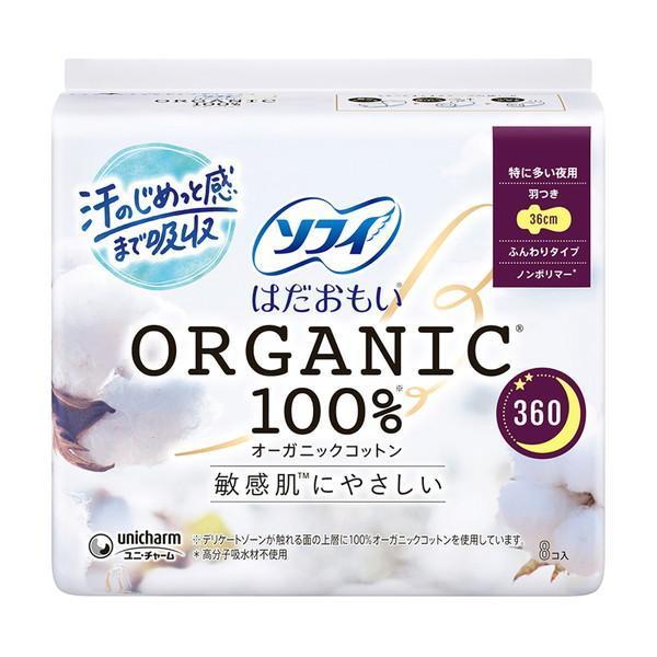 ユニ・チャーム ソフィ はだおもい ORGANIC 100% オーガニックコットン 360 特に多い夜用 羽つき 36cm ふんわりタイプ 8コ入4903111335268生理用ナプキン ソフィで、最も素材にこだわったシリーズ。 ノンポリマ...