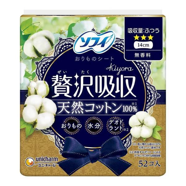 ユニ・チャーム ソフィ Kiyora 贅沢吸収 天然 コットン 無香料 52コ入 パンティライナー4903111358557おりものケアに加えて水分ケアまで 軽失禁対策■フェミニンケア:ライナー広告文責：アットライフ株式会社TEL 050-...