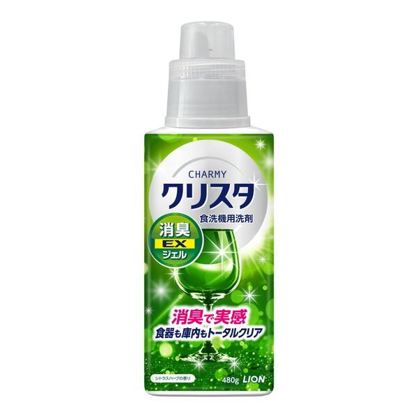 チャーミークリスタ 食洗機用洗剤 消臭 EXジェル シトラスハーブの香り 本体 480g ライオン4903301380825ギトギト油もニオイ汚れの膜も一撃除去するから、食器・庫内のクリアな洗い上がりと消臭を実現■キッチン・お掃除用品:台所...