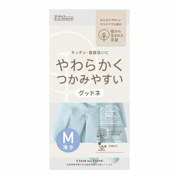 ダンロップ 樹から生まれた手袋 グッドネ 薄手 M ブルー 1双 ゴム手袋4904510997200動きがなめらかで、つかみやすく、毎日の家事にグッドなゴム手袋です。キッチン・お掃除用品:炊事手袋・使い捨て手袋:炊事手袋広告文責：アットライ...