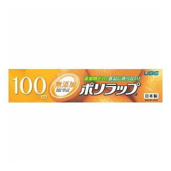 宇部フィルム ポリラップ 22cm×100m ラップ4904701021028無添加で安心・安全ポリラップ■キッチン・お掃除用品:台所消耗品:ラッピングフィルム広告文責：アットライフ株式会社TEL 050-3196-1510※商品パッケージ...