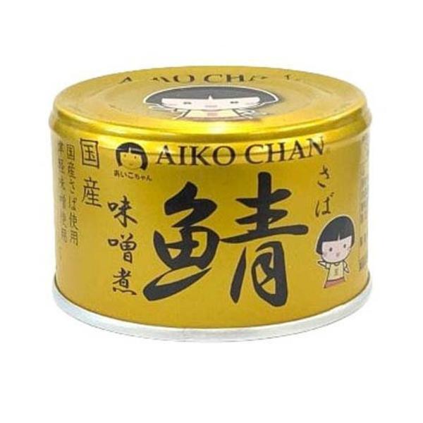 伊藤食品 あいこちゃん 金の鯖 味噌煮 150g 缶詰 さばみそ煮4953009114147国産さば使用 津軽味噌使用 鯖 みそ煮■食品・飲料・お菓子:加工食品:缶詰広告文責：アットライフ株式会社TEL 050-3196-1510※商品パッ...