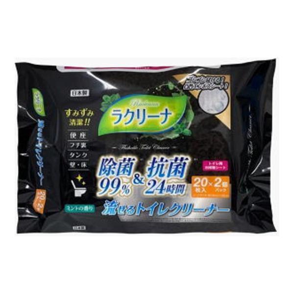 昭和紙工 ラクリーナ 99%除菌 流せるトイレクリーナー 20枚入×2個パック4957434010388ゴシゴシ拭ける凸凹エンボスシート。 トイレクリーナー■キッチン・お掃除用品:住居用洗剤:トイレ広告文責：アットライフ株式会社TEL 05...