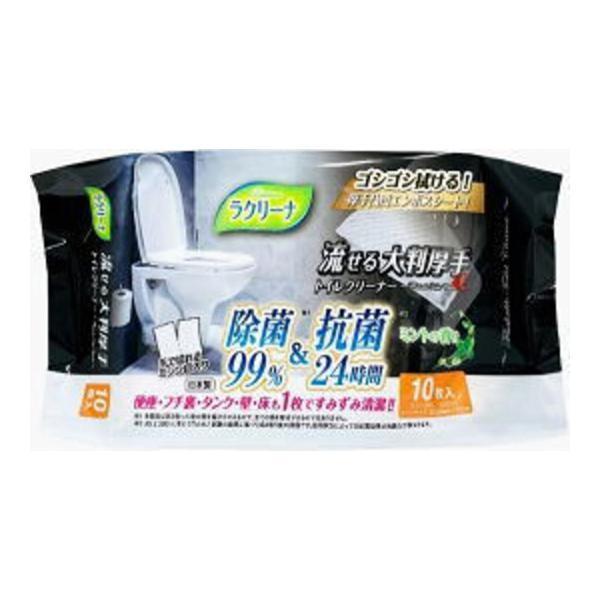 昭和紙工 ラクリーナ 99%除菌 大判厚手 流せるトイレクリーナ 10枚入4957434010395ゴシゴシ拭ける凸凹エンボスシート。 トイレクリーナー■キッチン・お掃除用品:住居用洗剤:トイレ広告文責：アットライフ株式会社TEL 050-...