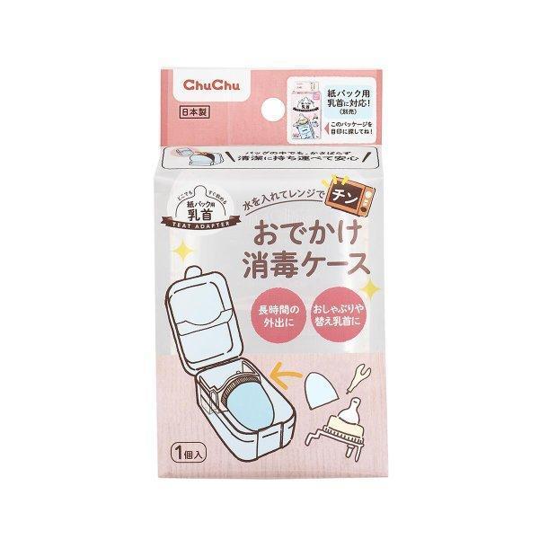ジェクス チュチュ おでかけ 消毒ケース ベビー用品4973210995779水を入れてレンジでチン■ベビー・キッズ用品:育児用品広告文責：アットライフ株式会社TEL 050-3196-1510※商品パッケージは変更の場合あり。メーカー欠品...