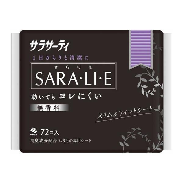小林製薬 サラサーティ Sara・li・e さらりえ 無香料 72個入4987072038840長時間サラサラ感が続くおりもの専用シート■フェミニンケア:ライナー広告文責：アットライフ株式会社TEL 050-3196-1510※商品パッケー...