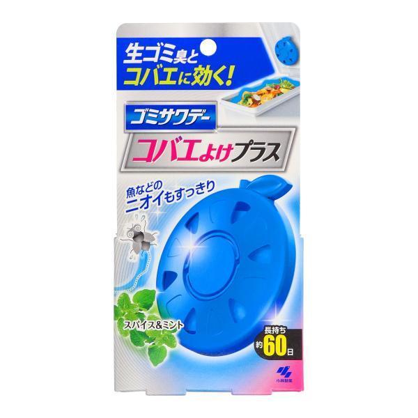 小林製薬 ゴミサワデー コバエよけ プラス スパイス&amp;ミント 消臭芳香剤4987072041383生ゴミ臭とコバエに効く！ 魚などのニオイもすっきり キッチン消臭 コバエ対策■芳香剤・消臭剤:キッチン・ゴミ用消臭剤広告文責：アットラ...