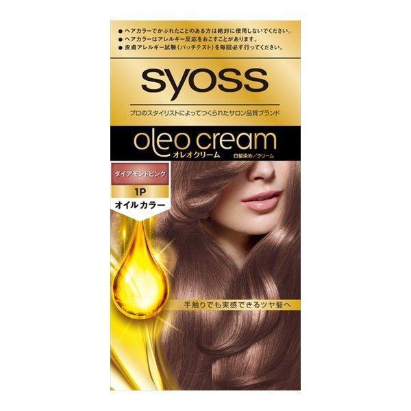 シュワルツコフ サイオス オレオクリーム ヘアカラー 1P ダイアモンドピンク4987234362509サロン品質の濃厚オイルカラー ヘアカラー 髪染め 白髪染め 黒髪 ツヤ髪■ヘアカラー・毛染め:白髪用広告文責：アットライフ株式会社TEL...