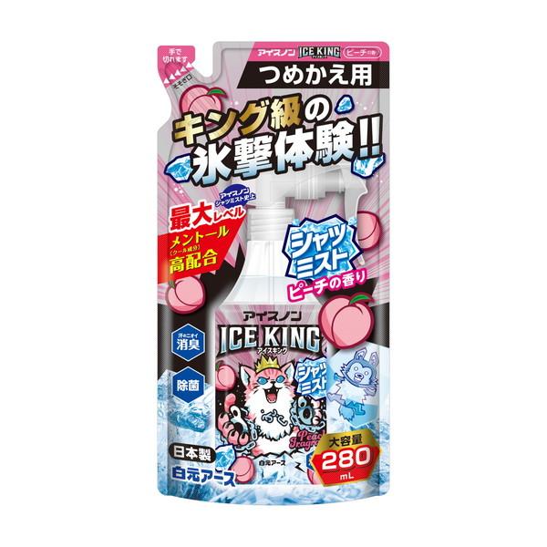 白元アース アイスノン シャツミスト ICE KING ピーチの香り つめかえ用 280mL 衣類用冷感スプレー4902407025197詰替え　衣類にスプレーするだけで、アイスノンシャツミスト史上最強の冷涼感衛生用品:冷却用品(暑さ対策)...