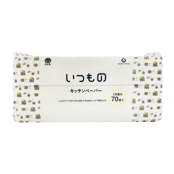 服部製紙 いつものキッチンペーパー 2枚重ね 70組入り4976861008300ふんわりソフトなちりめん加工が水も油もしっかり吸収します紙製品:キッチンタオル広告文責：アットライフ株式会社TEL 050-3196-1510※商品パッケージ...