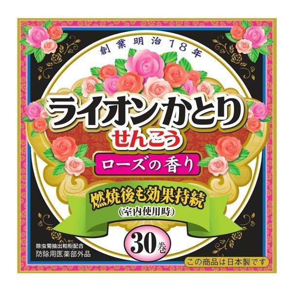 ライオン かとり せんこう ローズの香り 30巻入 蚊取り線香4900480286283淡いローズの香りの蚊取り線香　キャンプや庭仕事に！■虫よけ・殺虫・園芸品:ハエ・蚊:蚊取り線香広告文責：アットライフ株式会社TEL 050-3196-1...