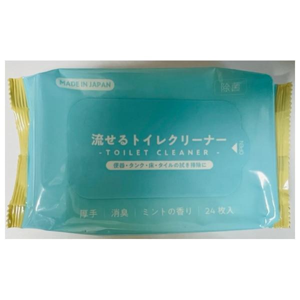 ペーパーテック 流せるトイレクリーナー 厚手  ミントの香り 24枚入4580131778529便座、タンク、床、タイルの拭き掃除に■キッチン・お掃除用品:住居用洗剤:トイレ広告文責：アットライフ株式会社TEL 050-3196-1510※...