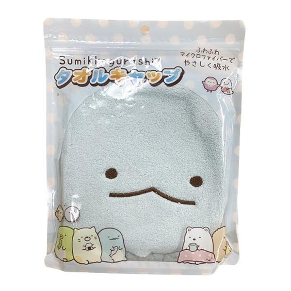 サンタン すみっコぐらし タオルキャップ3 とかげ4525636322662ふわふわマイクロファイバーでやさしく吸水♪■バス・洗面用品:タオル・ボディタオル・スポンジ広告文責：アットライフ株式会社TEL 050-3196-1510※商品パッ...