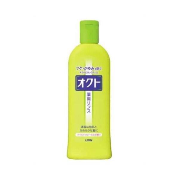 商品名：オクト 薬用リンス 320mlJANコード：4903301437246発売元、製造元、輸入元又は販売元：ライオン区分：医薬部外品商品番号：101-00650広告文責：アットライフ株式会社TEL 050-3196-1510 ※商品パッ...