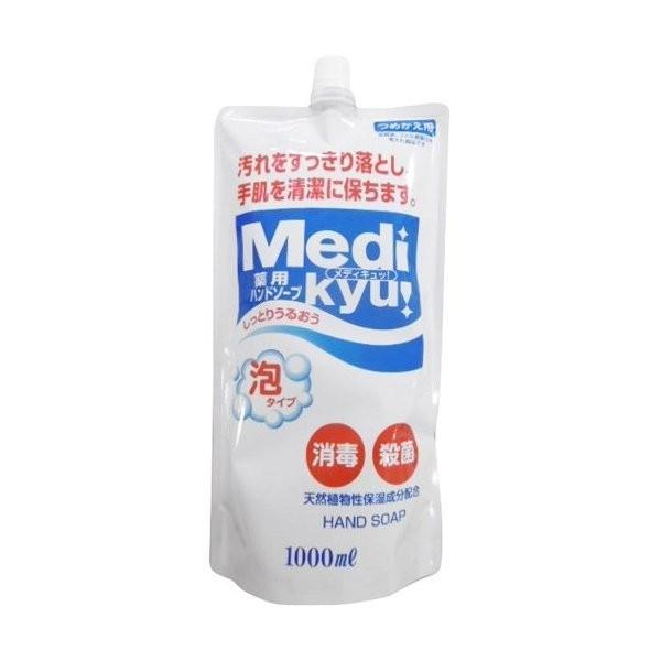 商品名：薬用ハンドソープ メディキュッ 泡タイプ 詰替用 1000mlJANコード：4571113800659発売元、製造元、輸入元又は販売元：エオリア原産国：日本区分：医薬部外品商品番号：101-11407広告文責：アットライフ株式会社T...