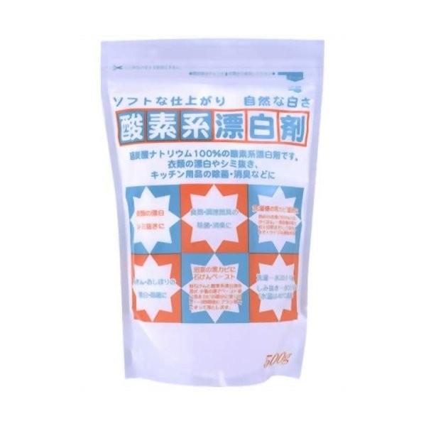 商品名：酸素系漂白剤 500gJANコード：4982757811169発売元、製造元、輸入元又は販売元：地の塩社商品番号：101-11682広告文責：アットライフ株式会社TEL 050-3196-1510 ※商品パッケージは変更の場合あり。...